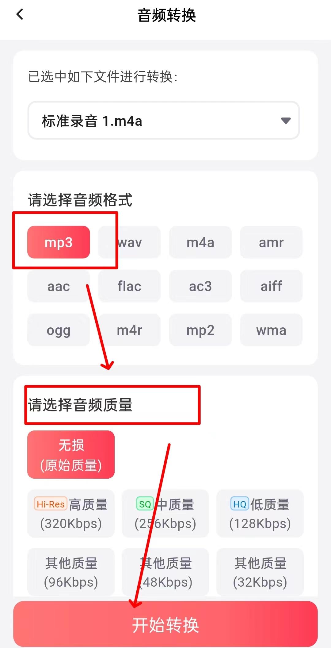 kgma如何转换mp3格式？推荐5个好用的音频转换工具！ - 知乎