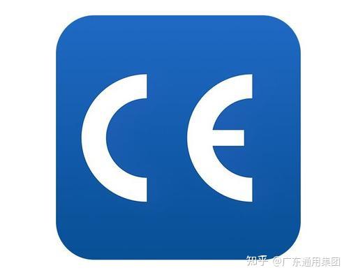 E MARK认证属于CE认证吗？哪些认证属于CE认证？有一个具体的清单吗？ - 知乎