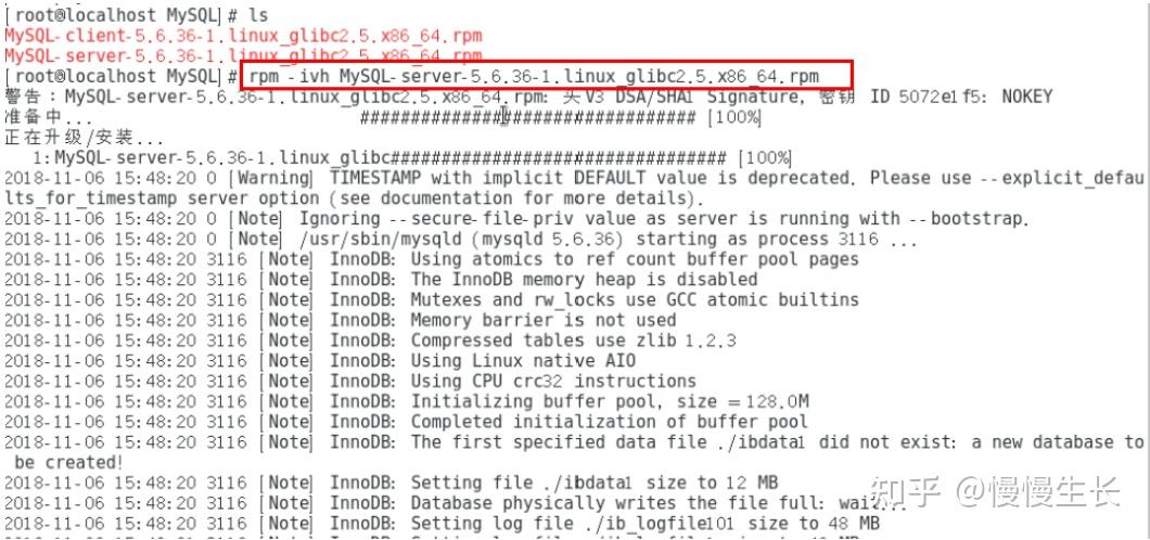 Linux Yum 与 Rpm 命令安装 Mysql 数据库 知乎 