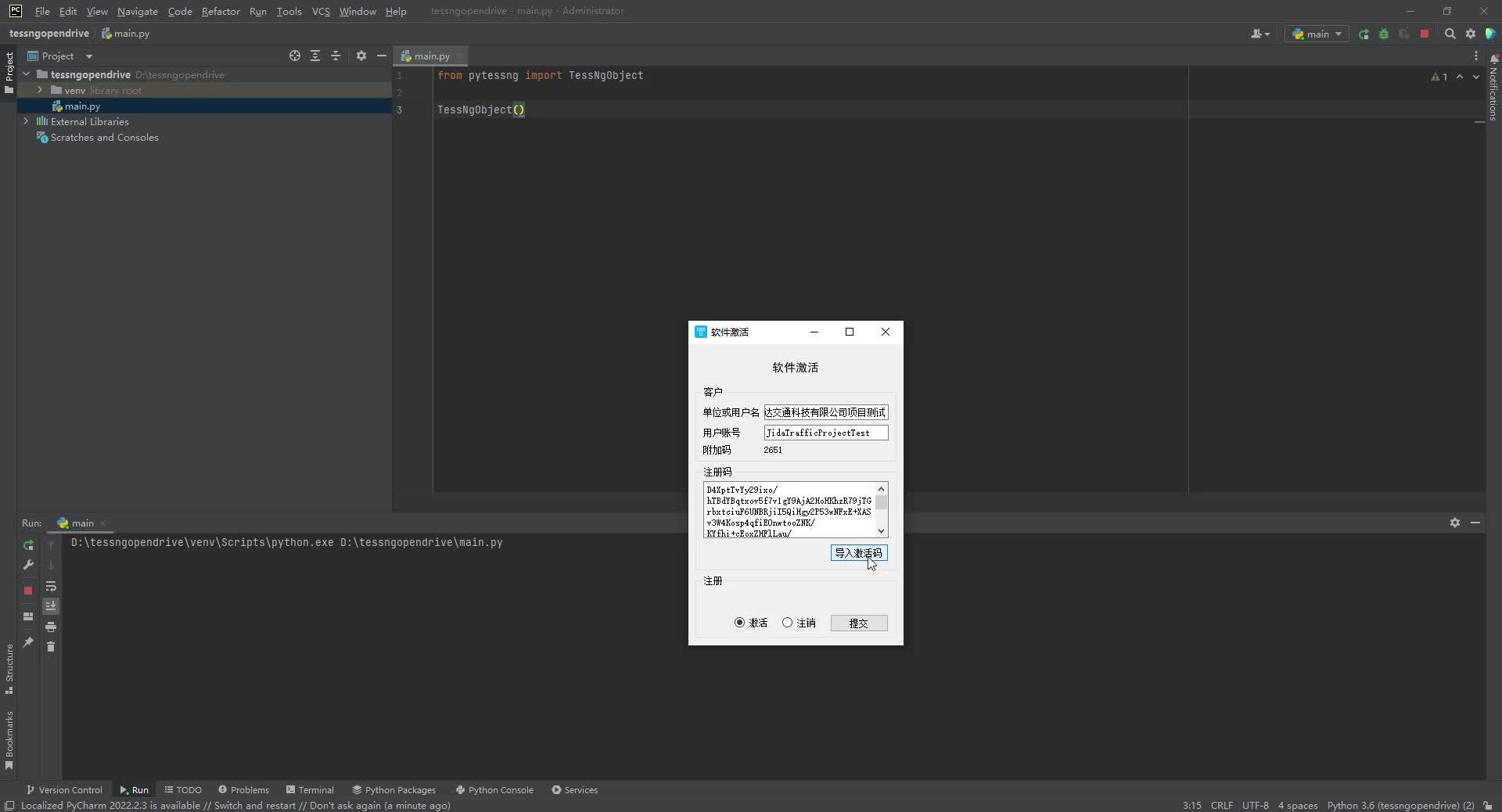 TESS NG软件OpenDrive路网转化工具发布并开源算法 - 知乎