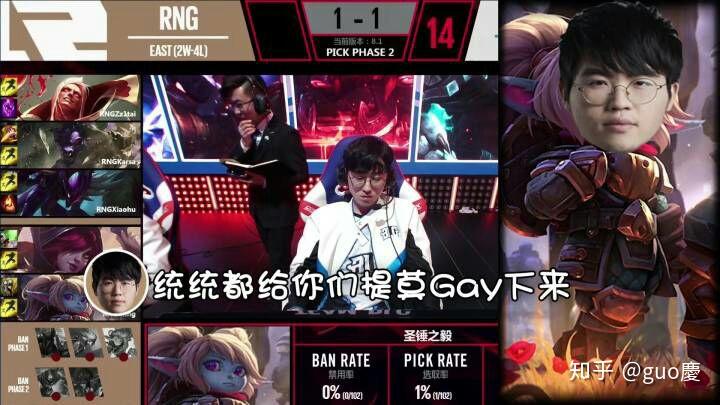 如何评价 RNG 的上单选手姿态 Zz1tai？ - 知乎
