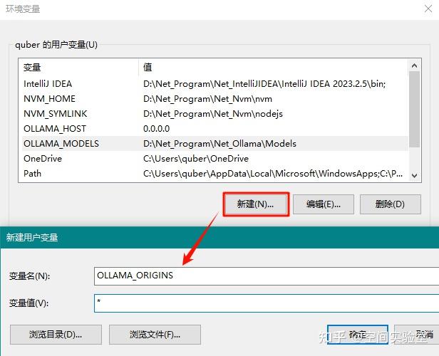 通过Ollama本地部署DeepSeek R1以及简单使用的教程（超详细） - 知乎