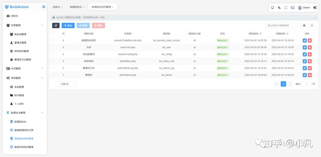 想要快速开发一个系统？选 BuildAdmin 就对了！ - 知乎