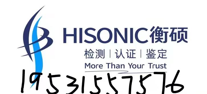 国际OIML认证 - 知乎