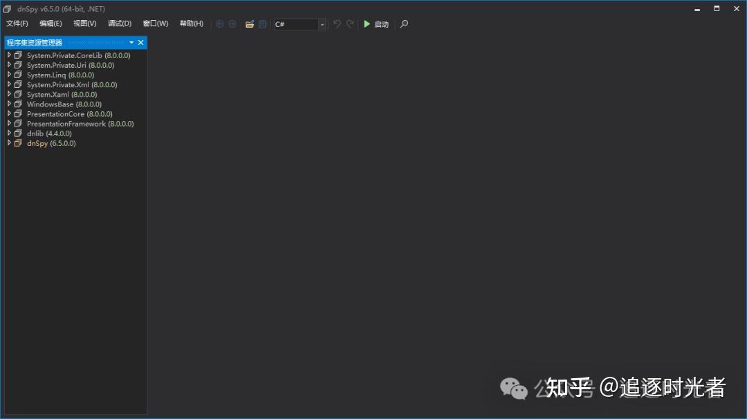 使用dnSpyEx对.NET Core程序集进行反编译、编辑和调试 - 知乎