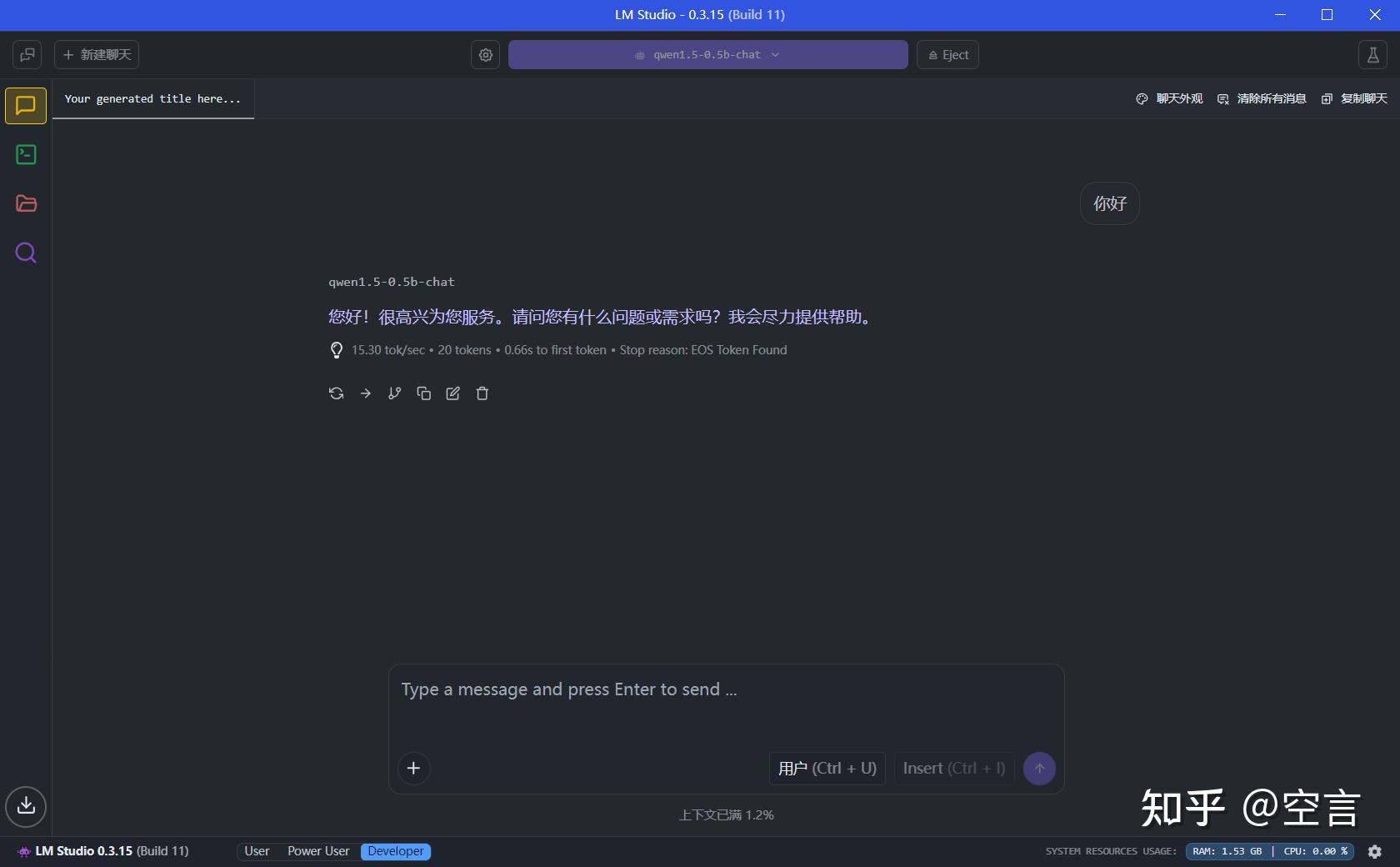 lm stuodio 本地部署 openai api调用详细 - 知乎