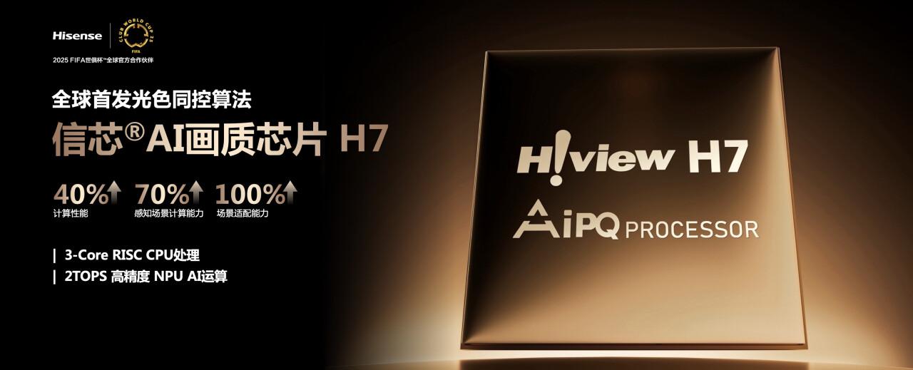 国补5999元起！「影游旗舰」的海信E8Q系列，到底强在哪？ - 知乎