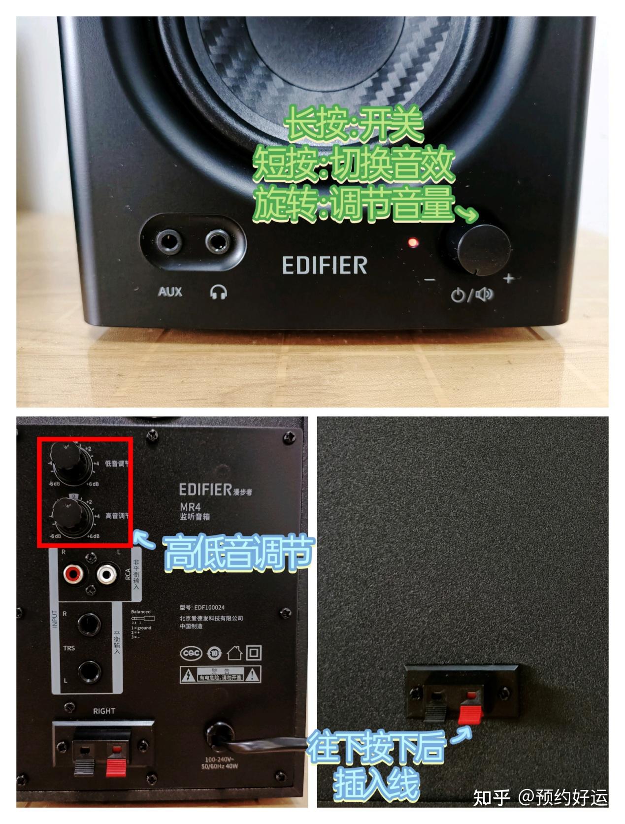 618新宠！漫步者MR4和MR3BT，音乐路上的贴心伴侣选择 - 知乎