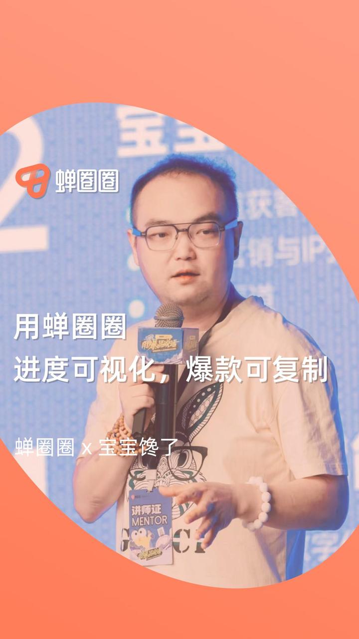 宝宝馋了：月GMV近500万！母婴品牌的营销加速之路！ - 知乎