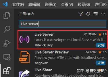用VSCode运行调试html - 知乎
