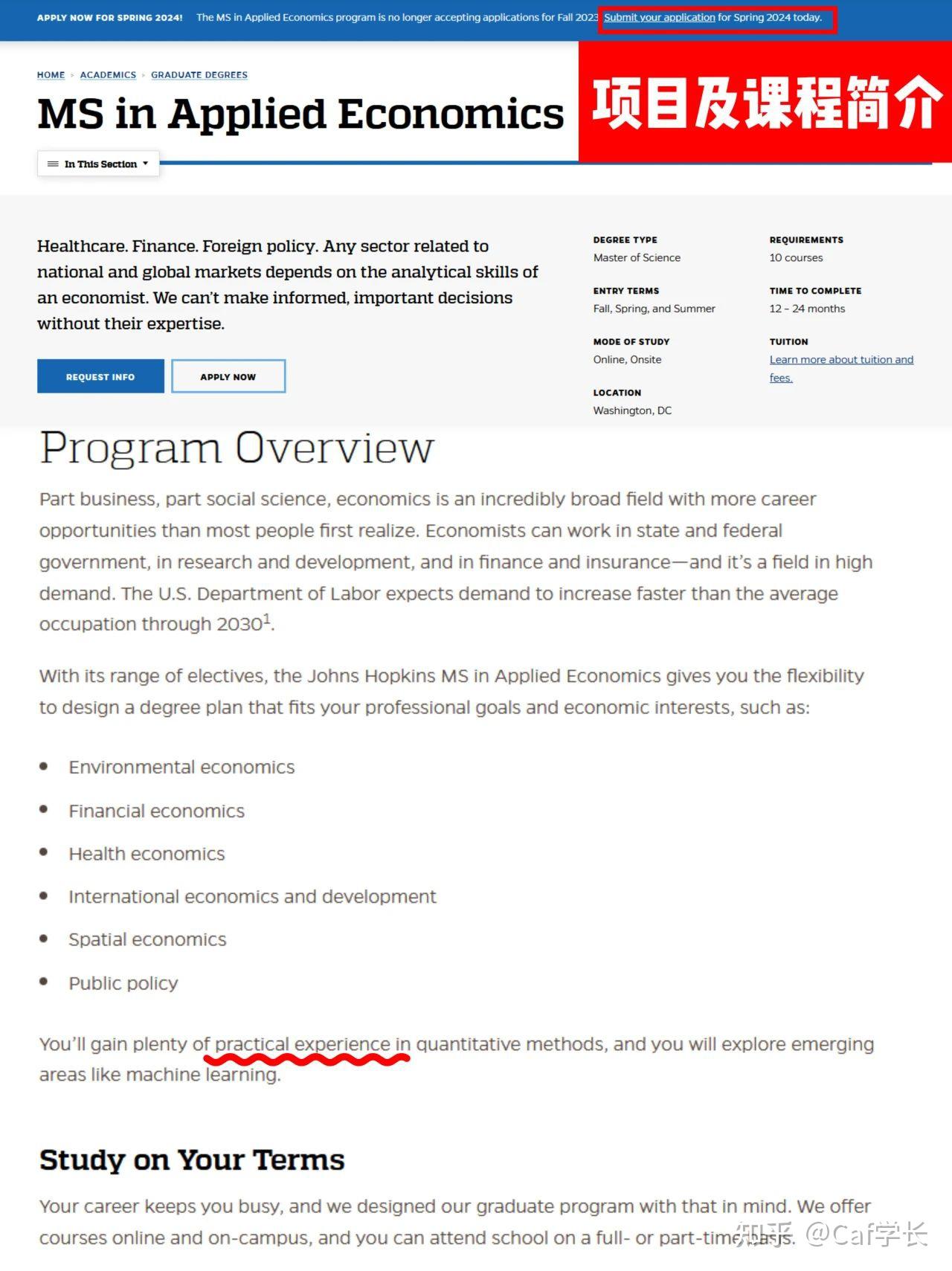 热门经济STEM项目：JHU应用经济学24spring重新接受国际生申请！ - 知乎
