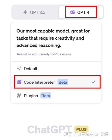 重磅！chatGPT开放code interpreter插件，从此数据分析及作图有手就行！ - 知乎