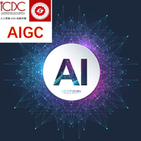 国内最权威的工信部ICDC的AIGC技能证书 - 知乎