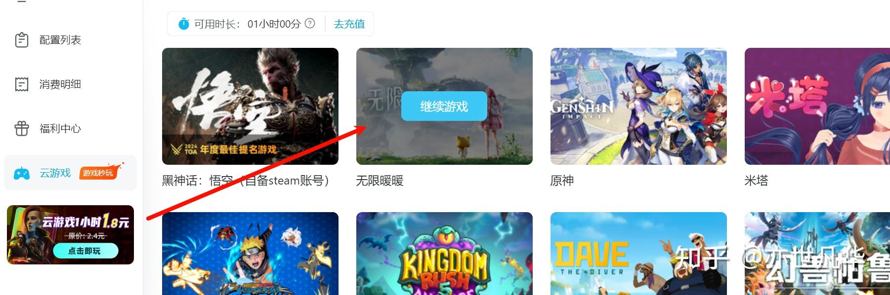 远程软件怎么选？ToDesk、向日葵、Parsecd、TeamViewer评测结果公布 - 知乎