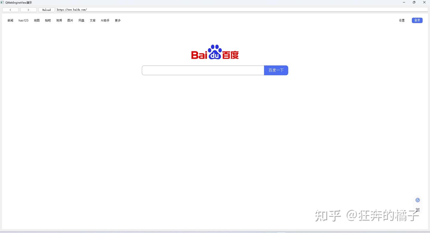 17.1 PyQt5 Web操作-QWebEngineView - 知乎