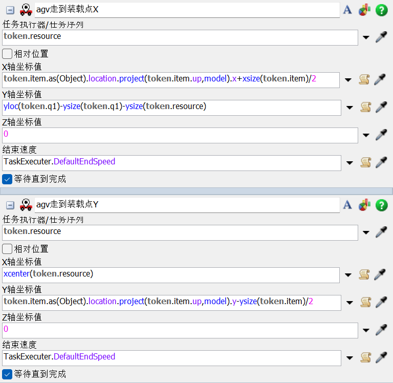 Flexsim案例135之潜伏举升式AGV - 知乎