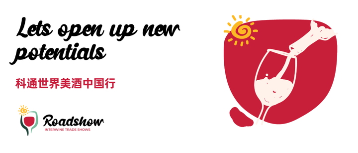 Interwine巡展| 百年苹果酒世家TRABANCO与欧伦堡国际正式合作，强势来袭！ - 知乎