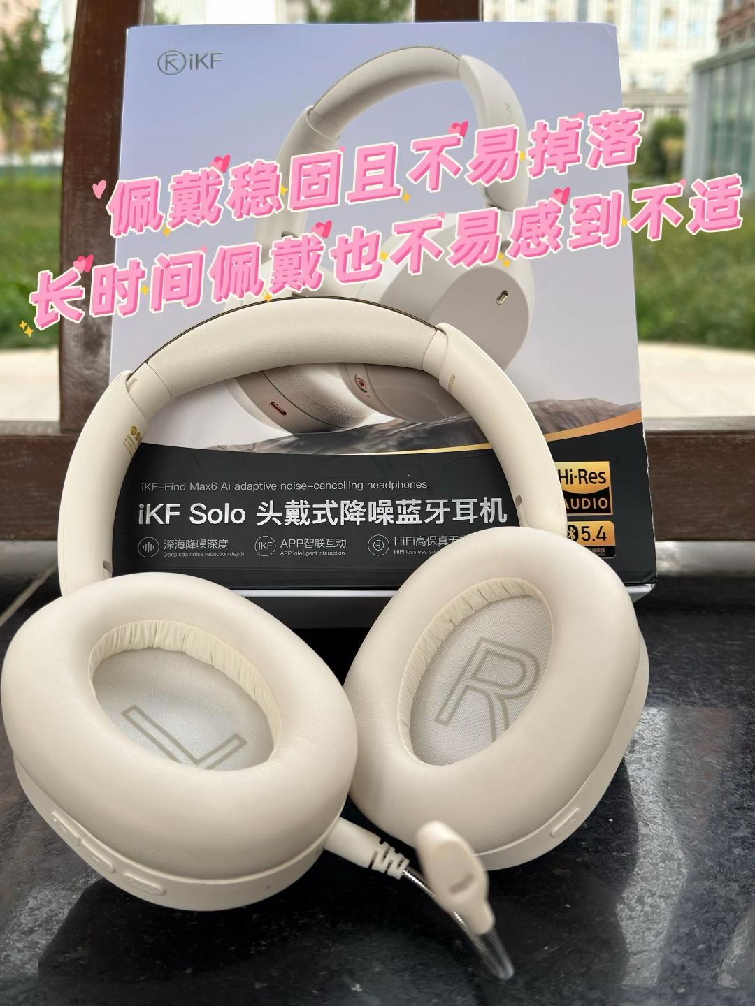 618大促，不得不分享一下种草很久的头戴式耳机iKF Solo！ - 知乎