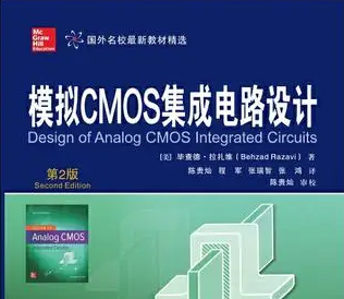 Verilog-A 语言简单入门教程 - 知乎