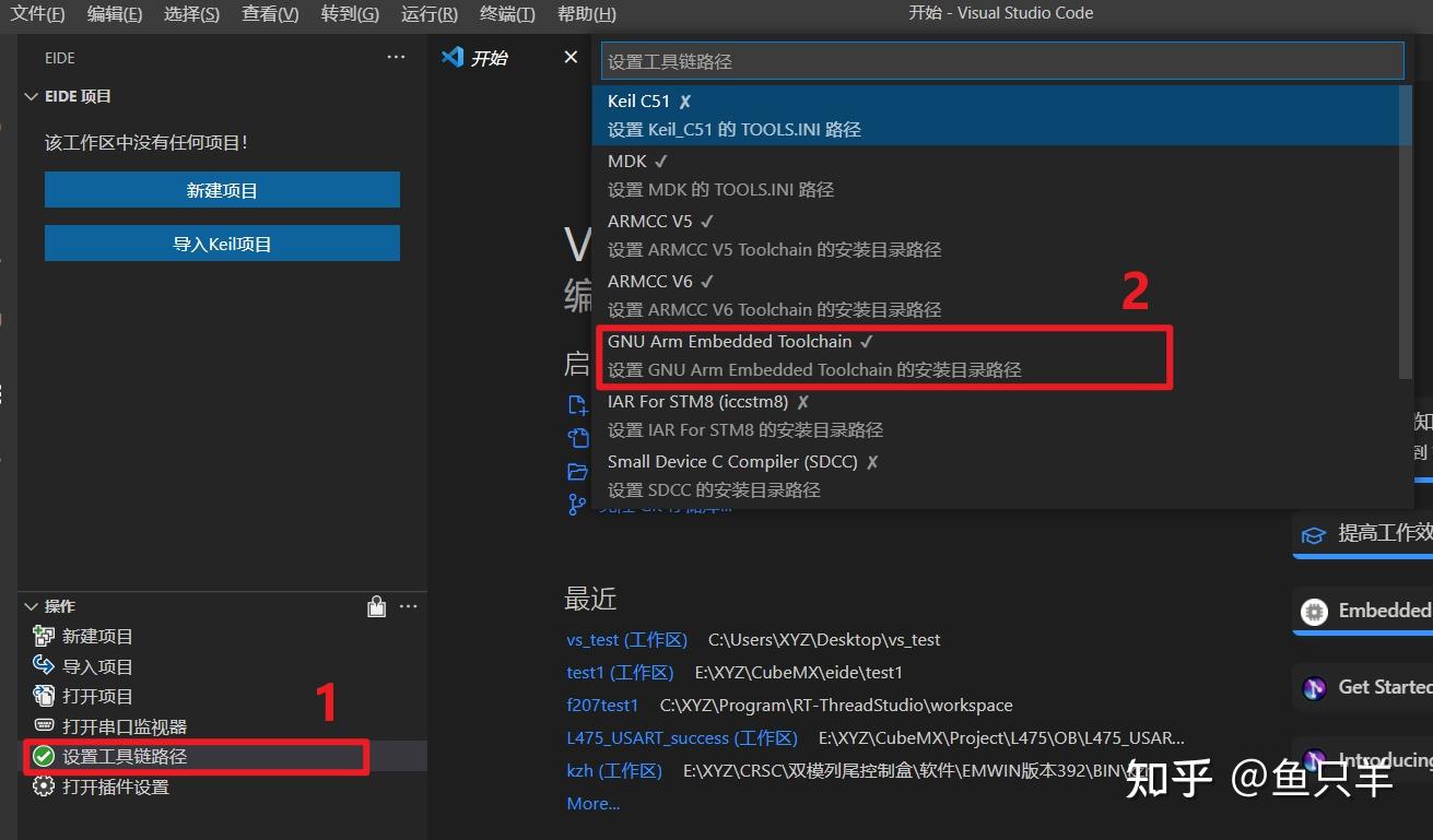 （六）GCC环境搭建——用VScode和Cube MX搭建单片机开发环境 - 知乎