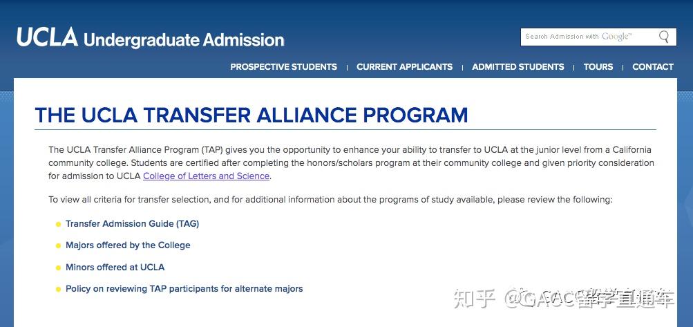 想从社区大学转学UCLA，没有TAG! ! 别慌，还有TAP为你保驾护航! - 知乎
