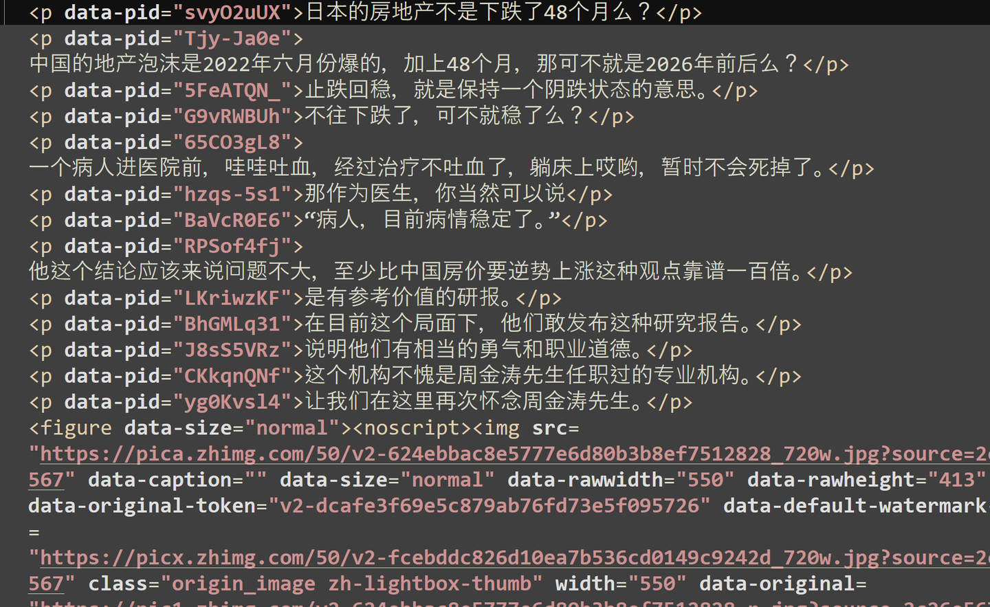 Lexbor 网页解析库简介 - 知乎