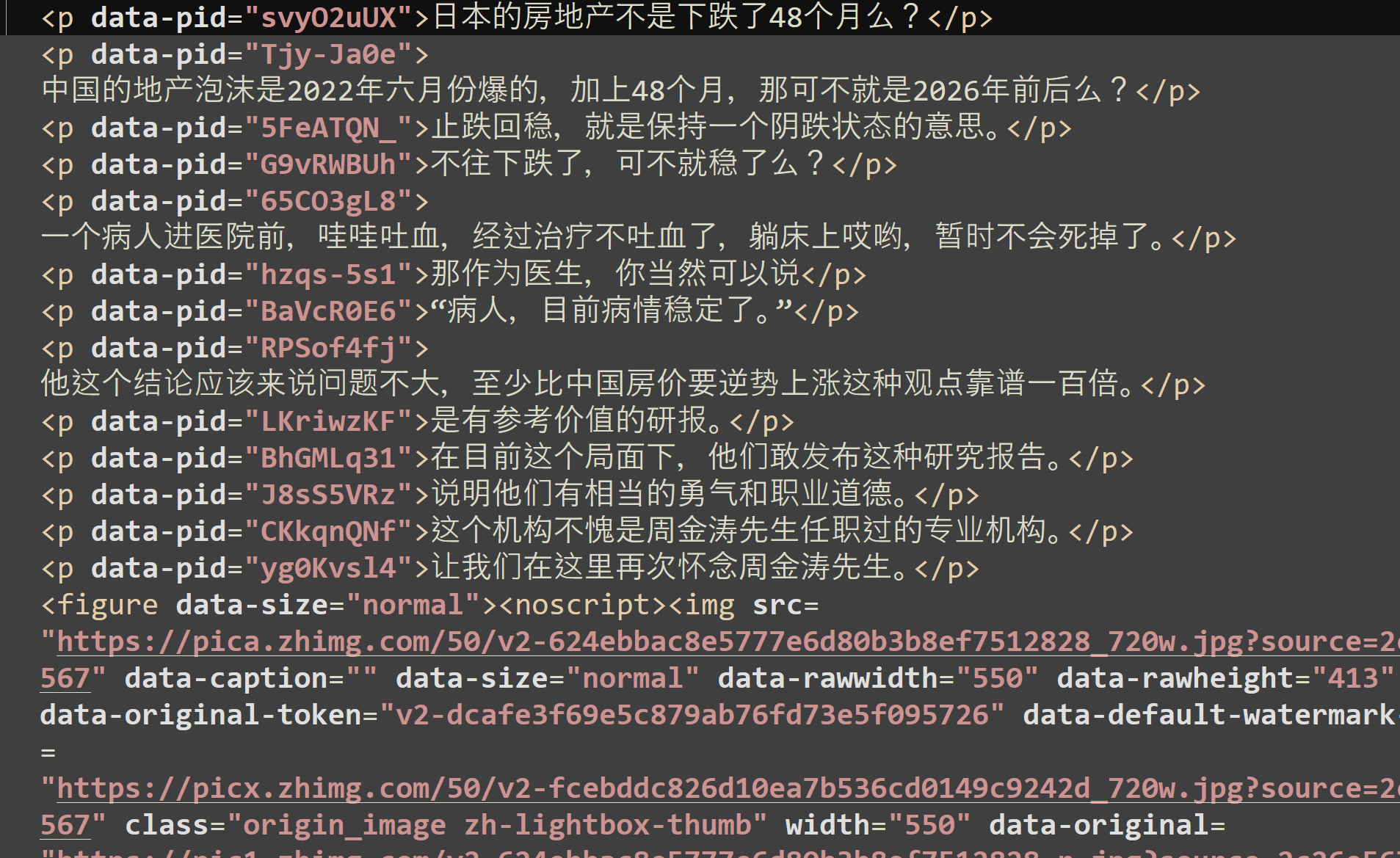 Lexbor 网页解析库简介 - 知乎
