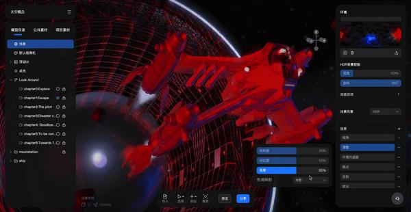 重大更新丨一站式云端3D设计神器iCreate全新登场！ - 知乎