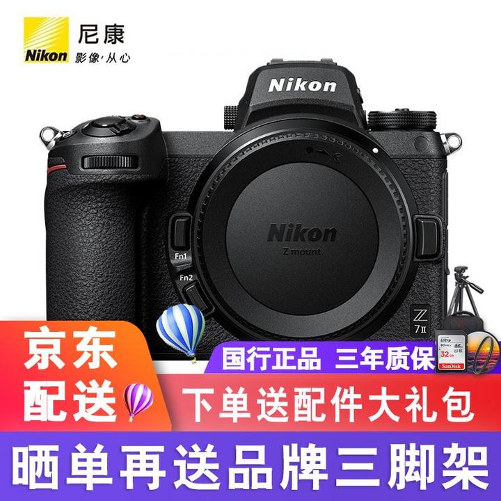 现在这个时间段应该等尼康Z73还是入手Z72? - 知乎