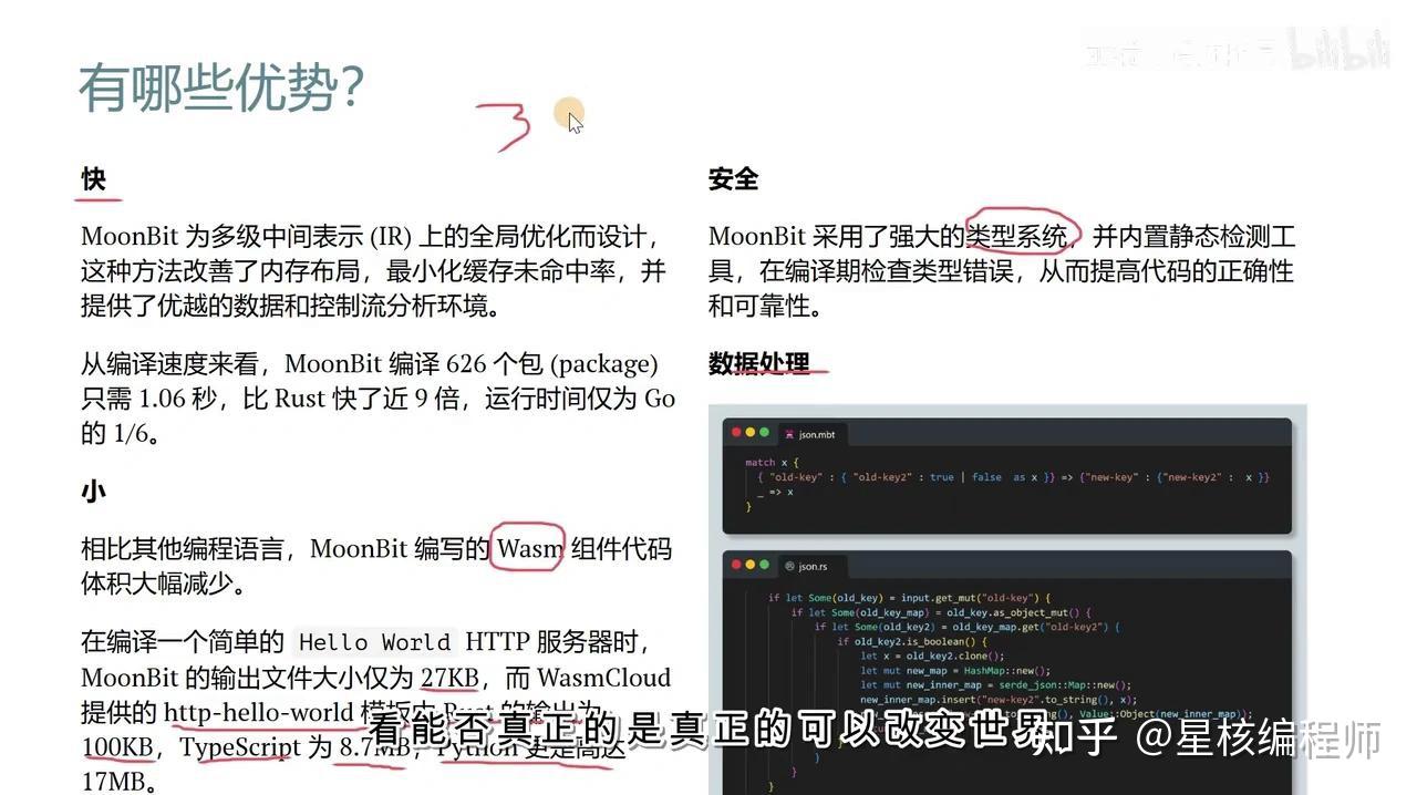 不到 11 个月成型，100% 完全自研的编程语言 MoonBit 怎么样？ - 知乎