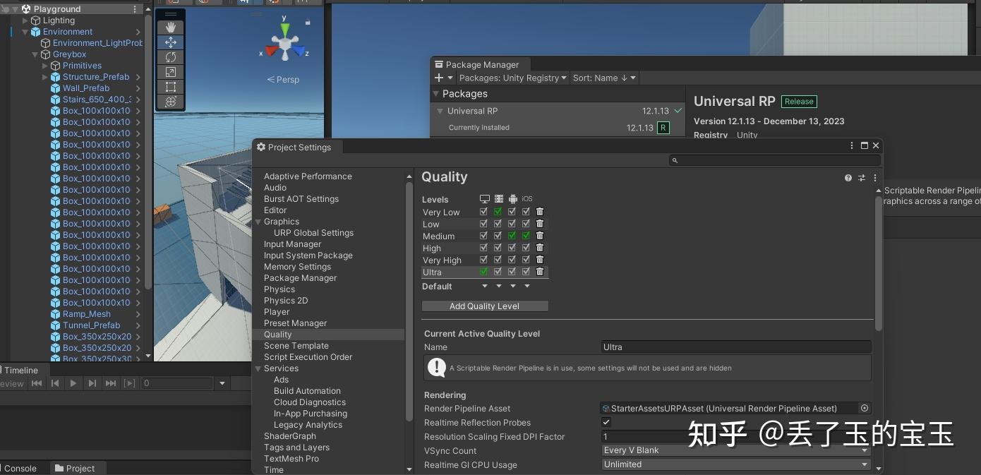 Unity下载Starter Assets - 知乎