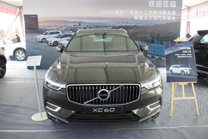 2021款沃尔沃XC60到店，售36.29万起，提供两驱和四驱可选 - 知乎