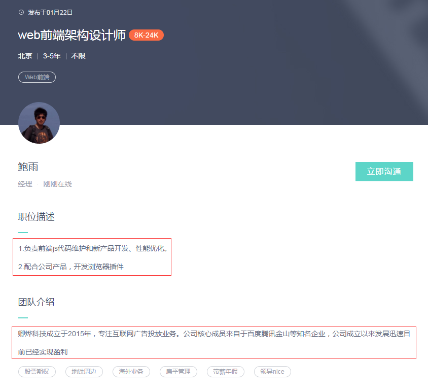 恶意软件 FireBall 是如何感染全球 2.5 亿台计算机的？可能造成哪些危害？ - 知乎