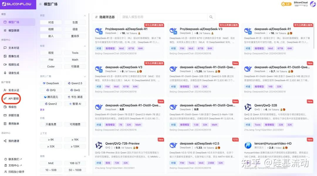 Trae 接入硅基流动 SiliconCloud，高效提升开发者编程体验 - 知乎