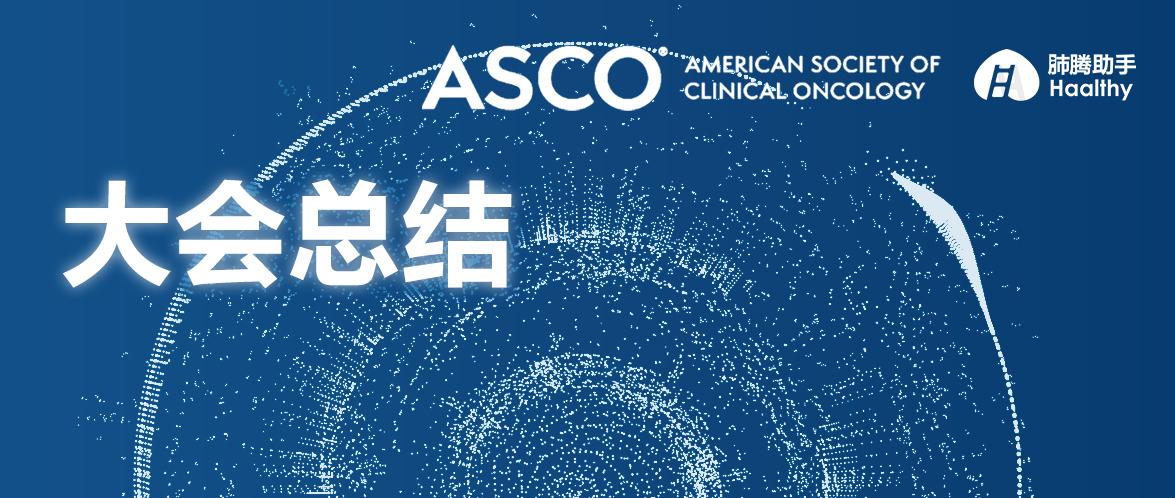 从化疗、靶向和免疫治疗，看可手术NSCLC辅助/新辅助治疗进展 - 知乎