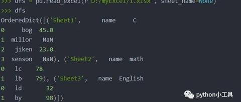 python OrderedDict简介及其在pandas中的应用 - 知乎