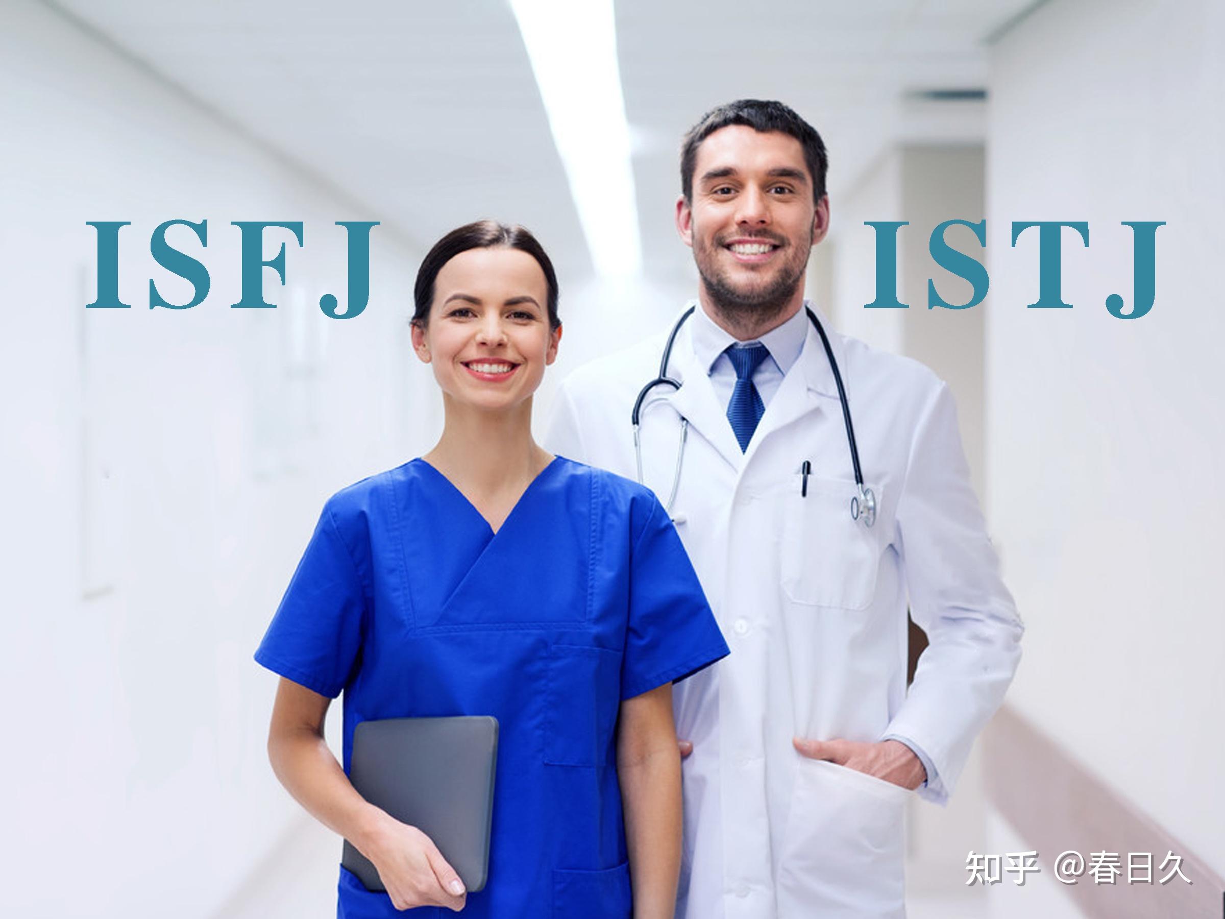 INFJ恋爱指南 - 知乎