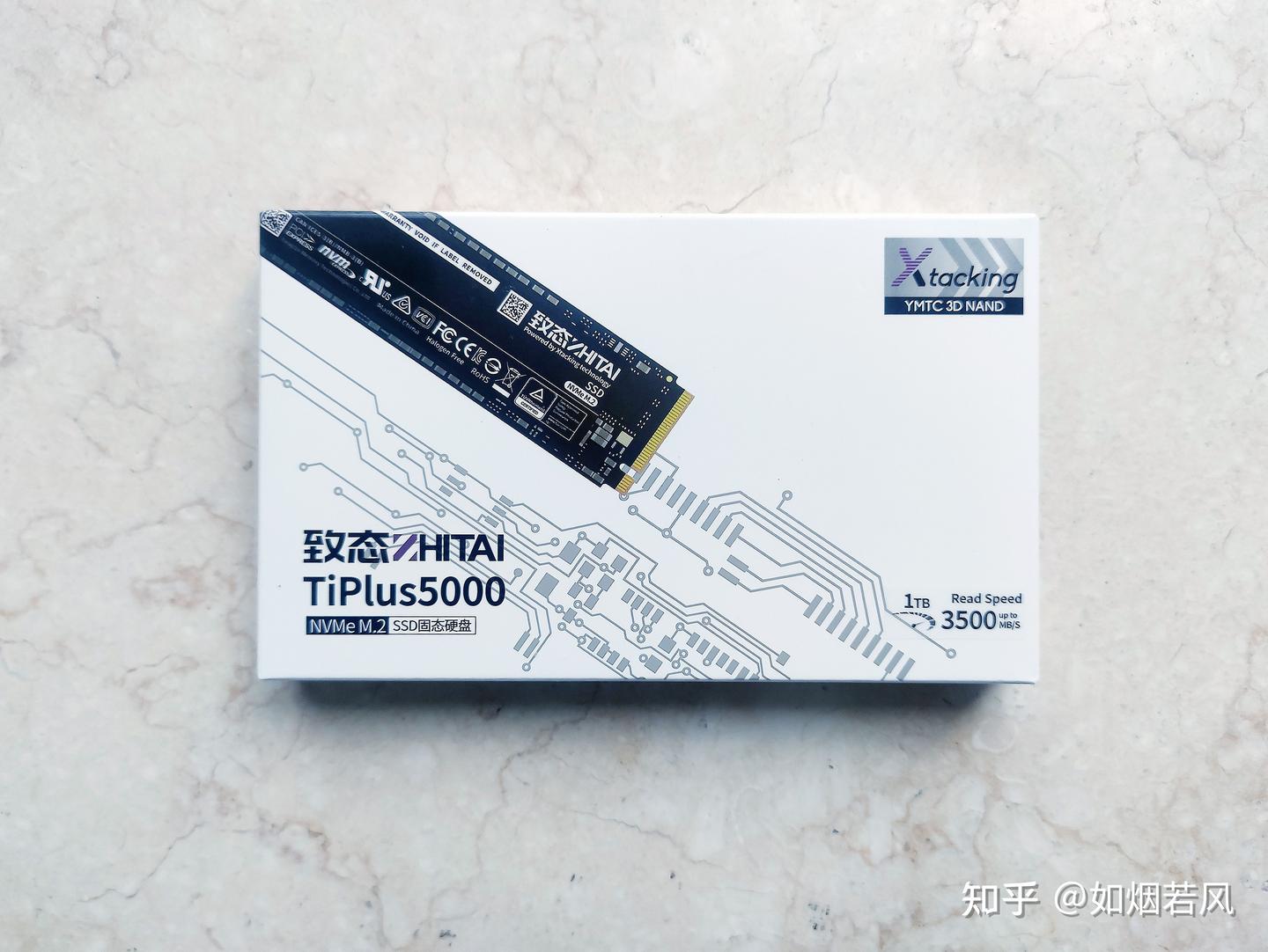 极致的温控表现——致态TiPlus5000固态硬盘测评 - 知乎