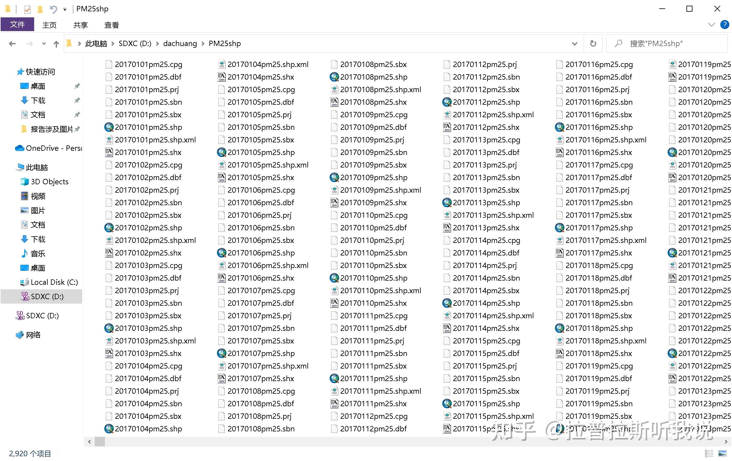 python使用arcpy简单实现文本与shp格式相互转换 - 知乎