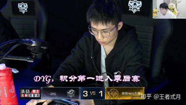 DYG3：1Hero，SK教练轮换战术压制久哲，久诚工具人中核随意转换 - 知乎