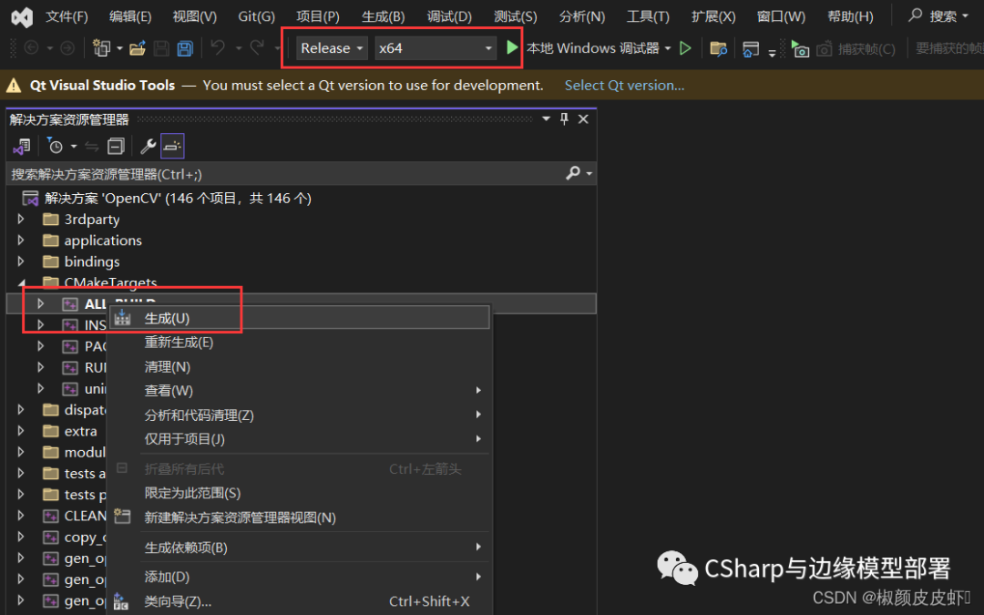 【OpenCV】 OpenCV 源码编译并实现 CUDA 加速 (Windows) - 知乎