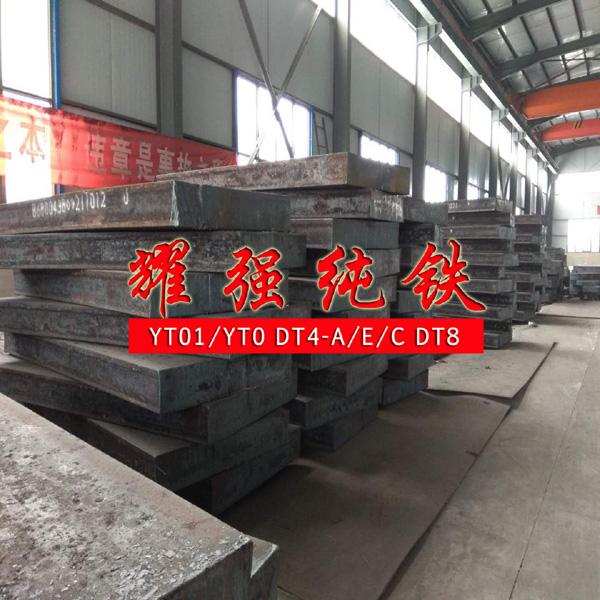 DT4C和YT01两种牌号材料的选择方法 - 知乎