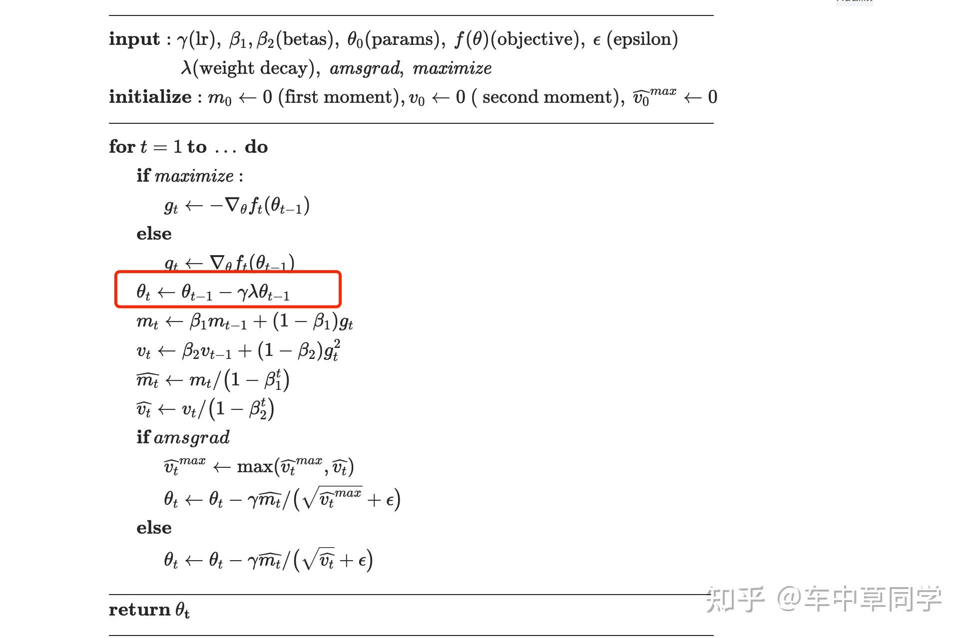 [通俗易读] 理解L2 regularization和Weight decay和Adamw，原理到代码。 - 知乎