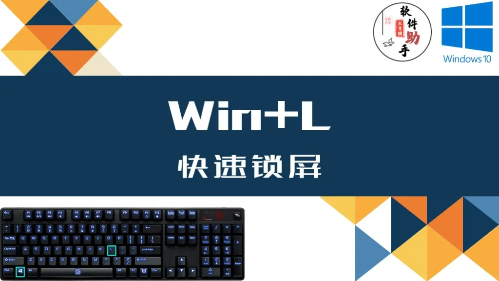 Win10系统常用的快捷键（绝对很详细） - 知乎