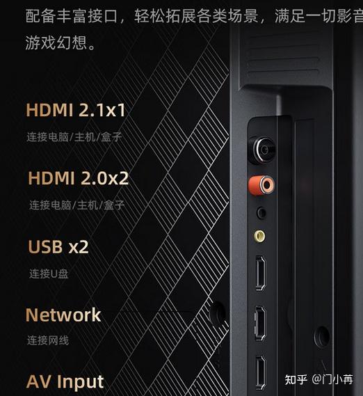 Vidda这品牌的电视怎么样？