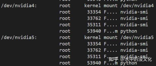 已经终止的GPU进程无法根据nvidia-smi命令的PID杀死的问题解决方案 - 知乎