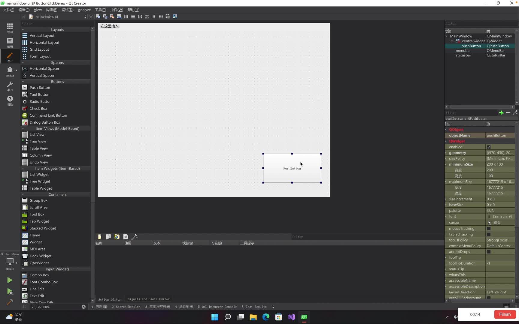 qtQuick中ui.qml qml间的联系？ - 知乎
