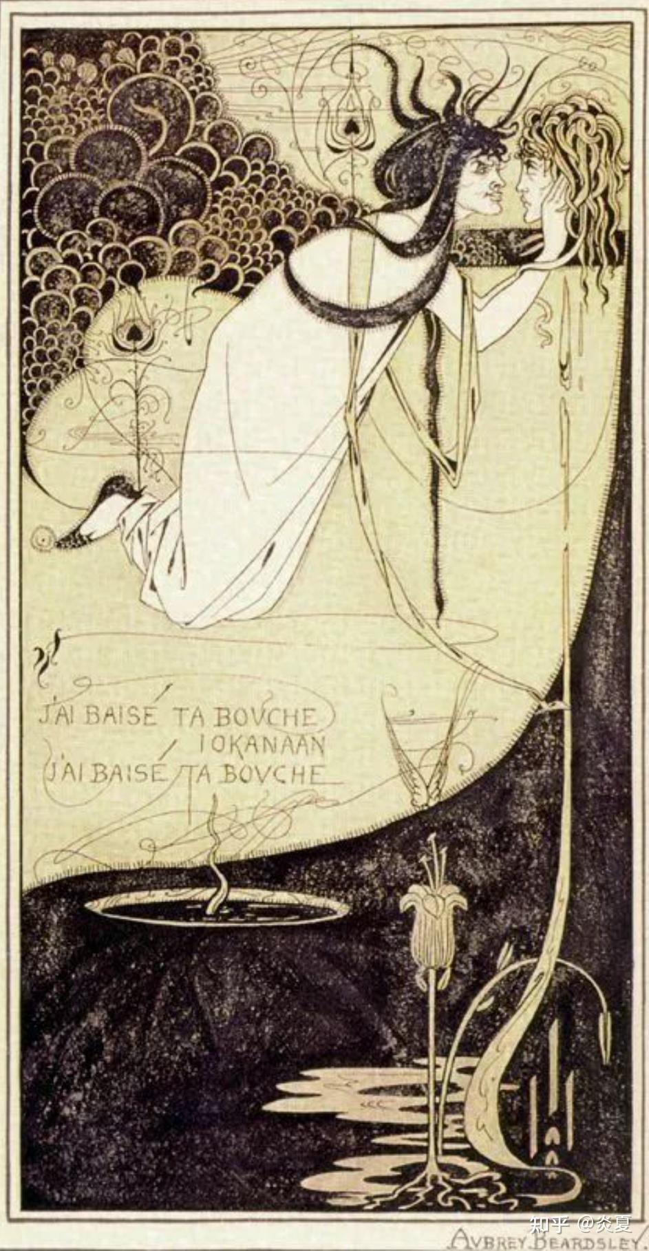 “工艺美术”运动