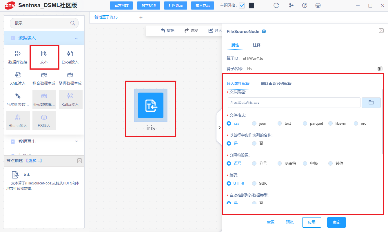 【机器学习(九)】分类和回归任务-多层感知机(Multilayer Perceptron,MLP)算法-Sentosa_DSML社区版 - 知乎