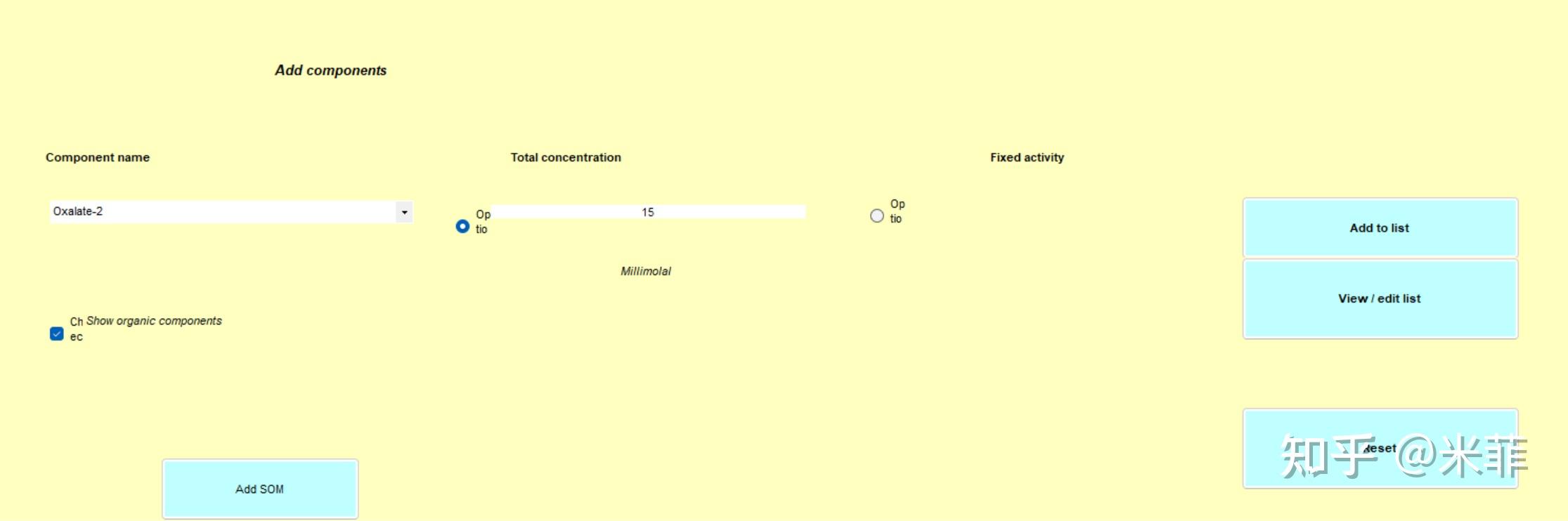 Visual MINTEQ学习分享 - 知乎